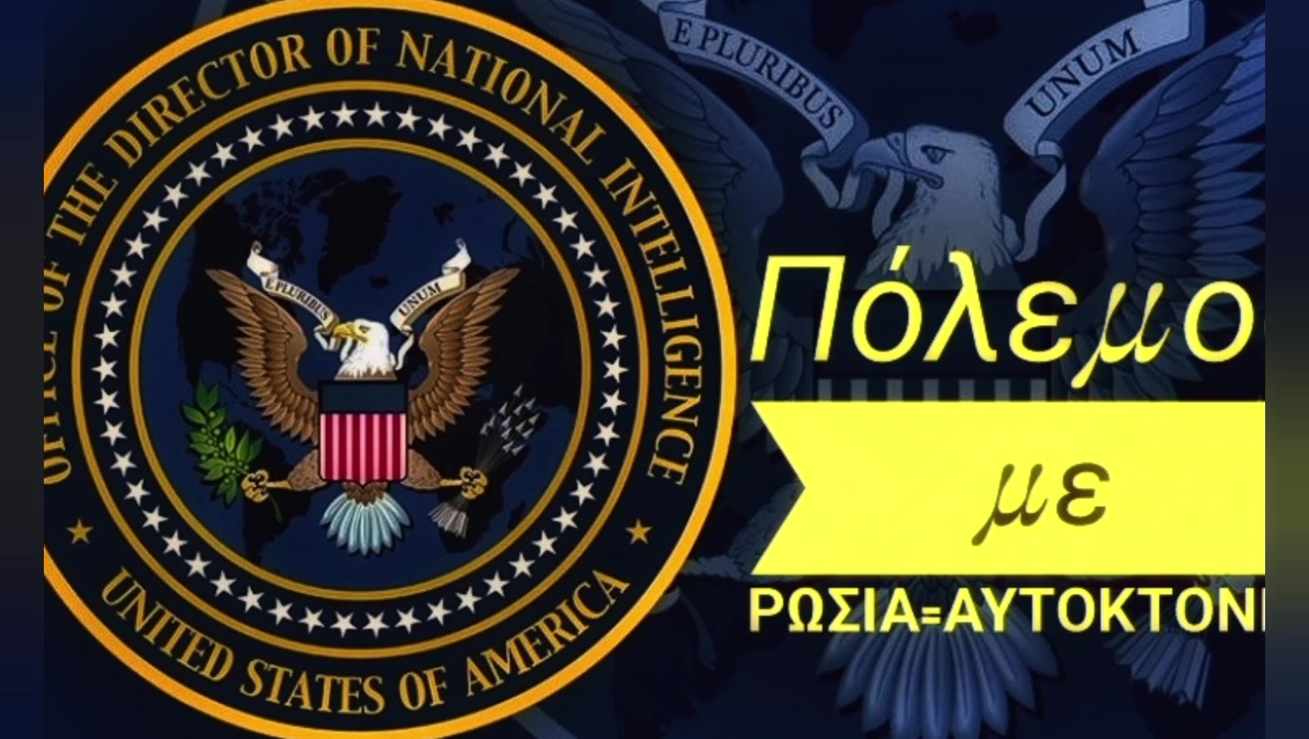 #usa_australia #aircat_bengal_m_c 1000 ναυτικά μίλια!