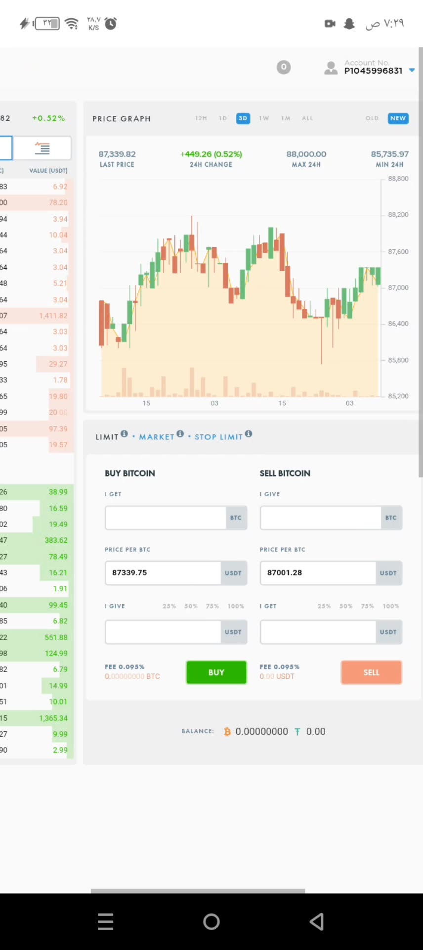 Exploring Payeer Wallet: Features, Benefits, and How to Use It"