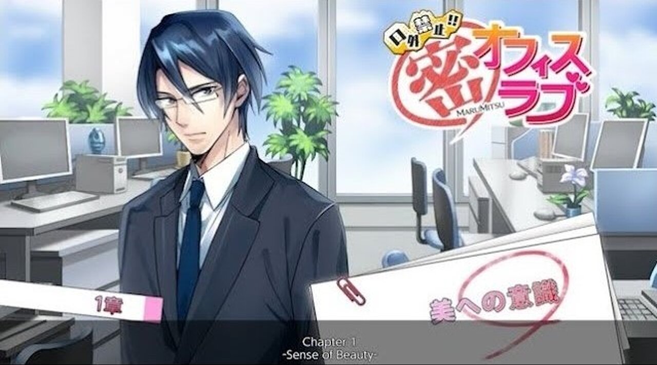 Ryo Kaido Chapter 1 - Sense of Beauty