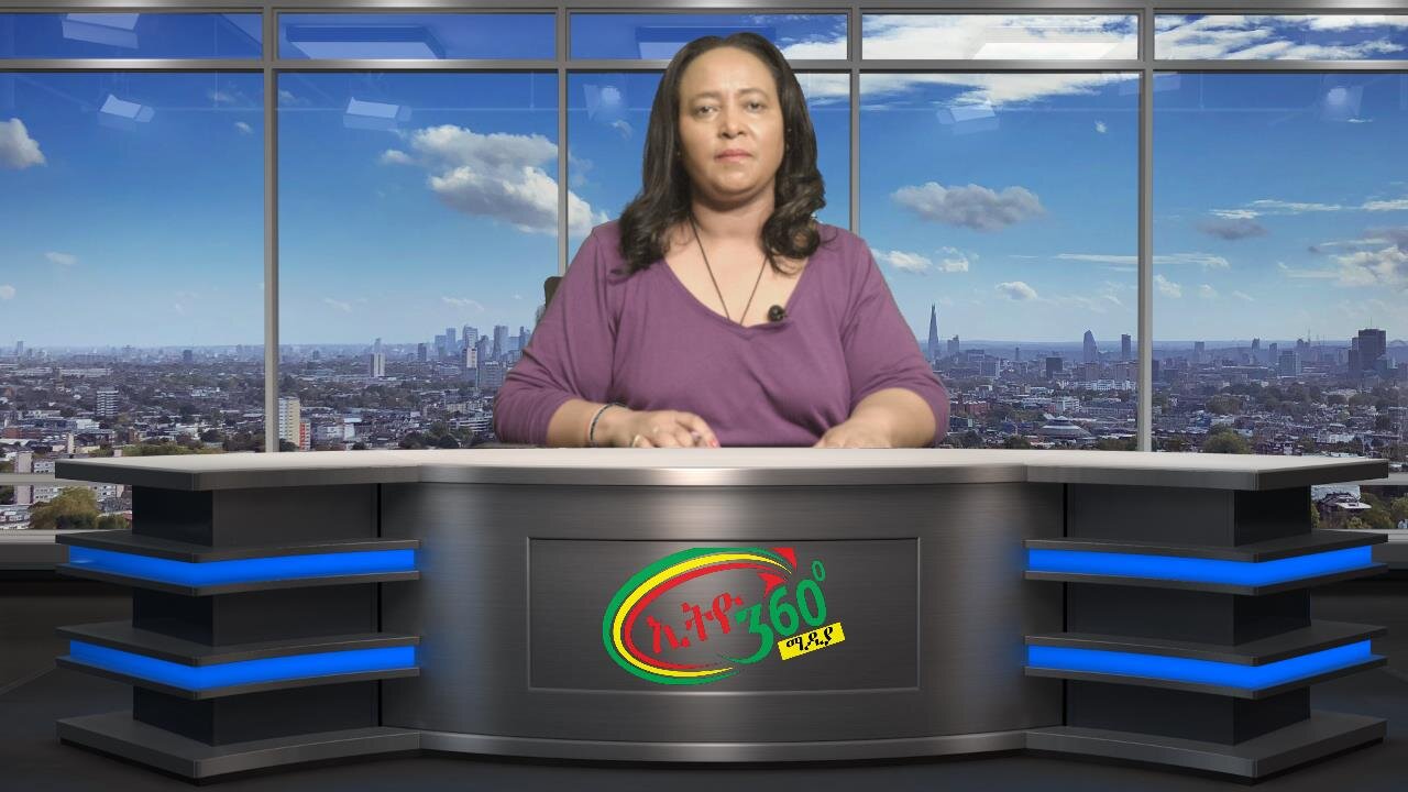 Ethio 360 Media, Daily News August 12/2025