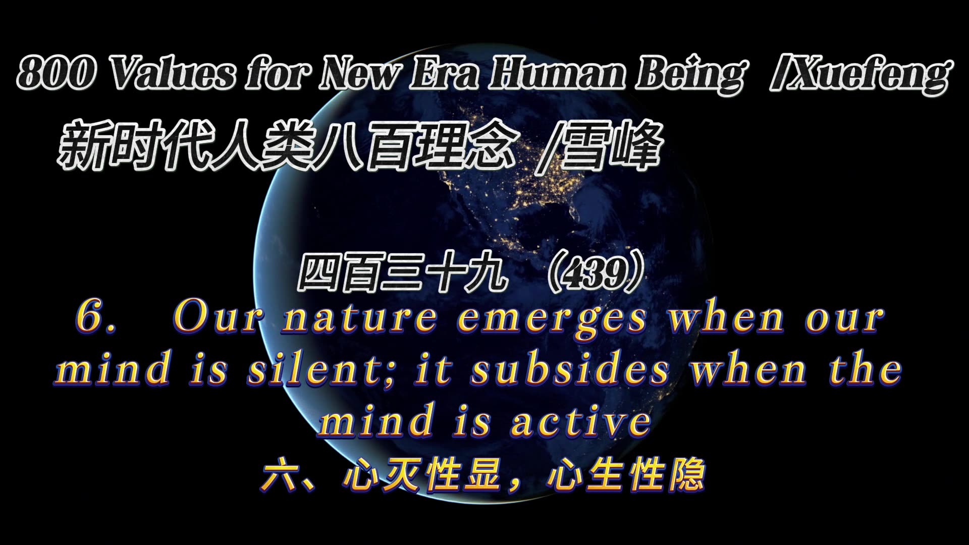 800 Values for New Era Human Being（439）