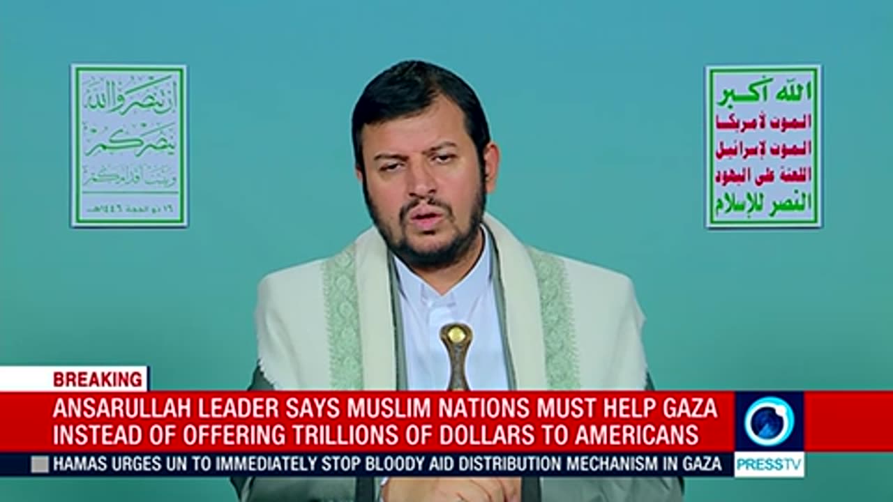 Yemen's Ansarullah leader Abdul Malik al Houthi's speech (English) June ...