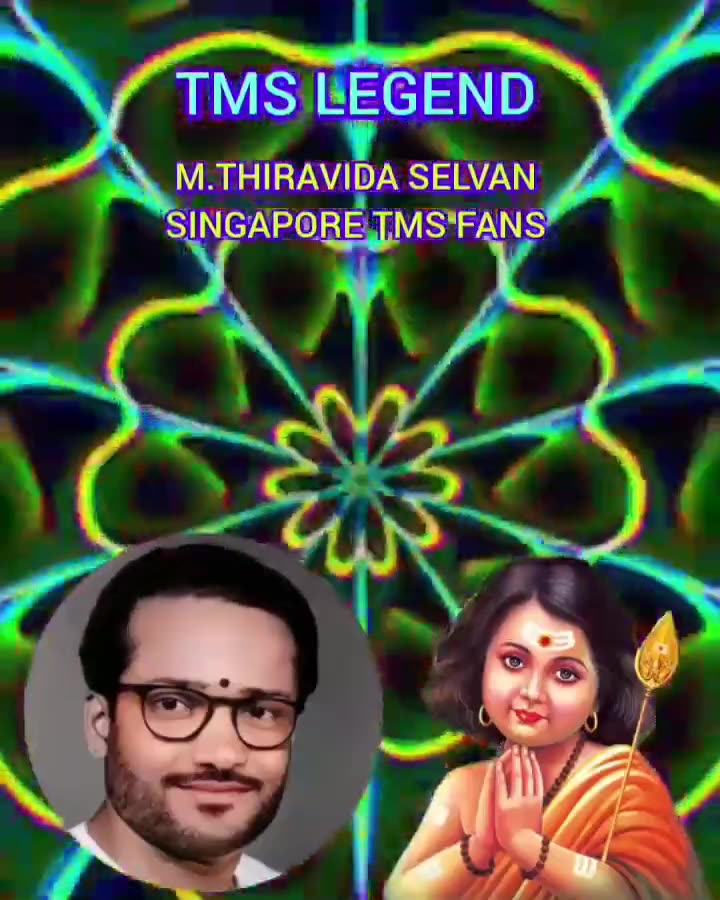 சந்தக் கவியில் இனிப்பதெல்லாம் செந்தில் அழகே TMS LEGEND M.THIRAVIDA SELVAN SINGAPORE TMS FANS 2025