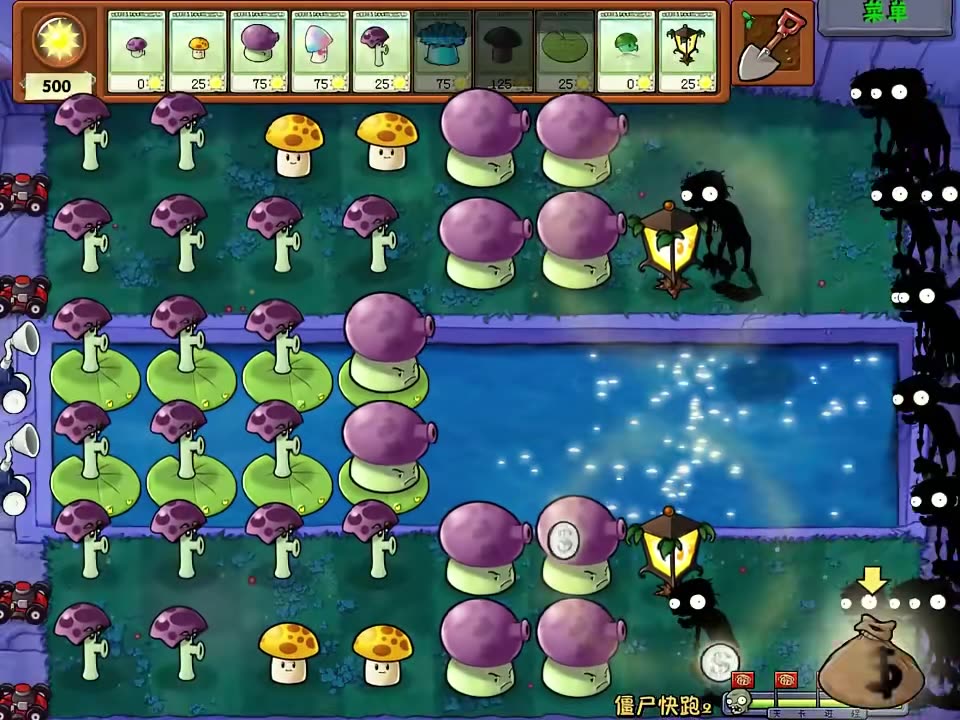 Plant Evolution, Power Soars - Explore New Gameplay in Plants vs. Zombies
