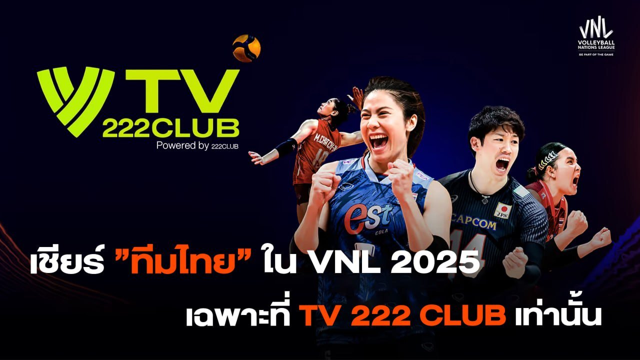 Live_VBTV 222CLUB Team