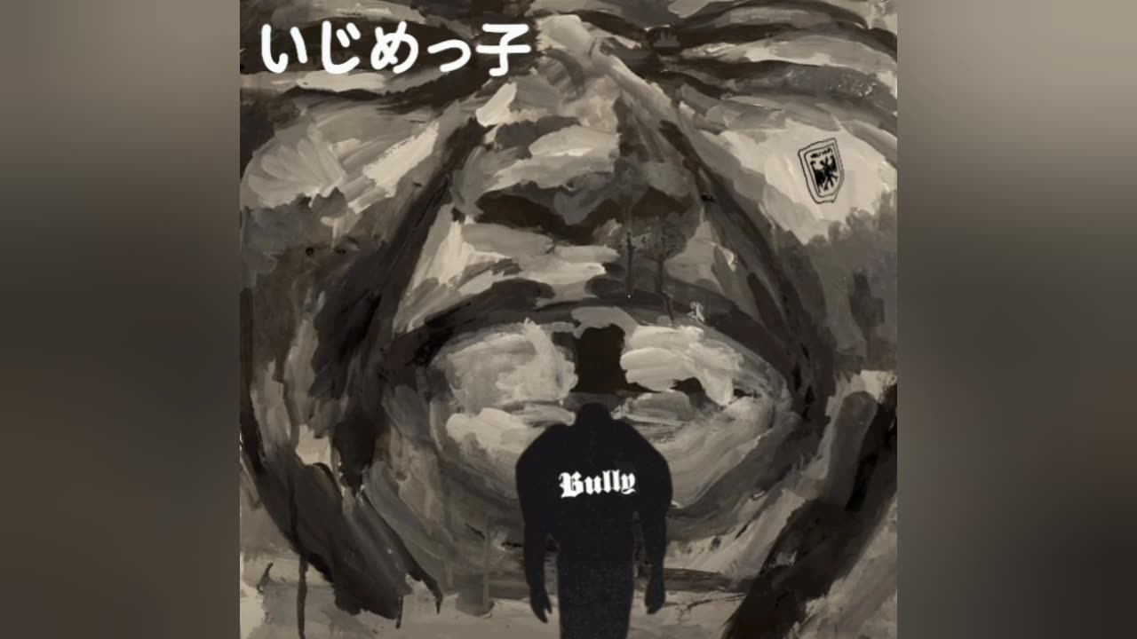 SHOWTIME [v7] - BULLY V1 (Kanye West)