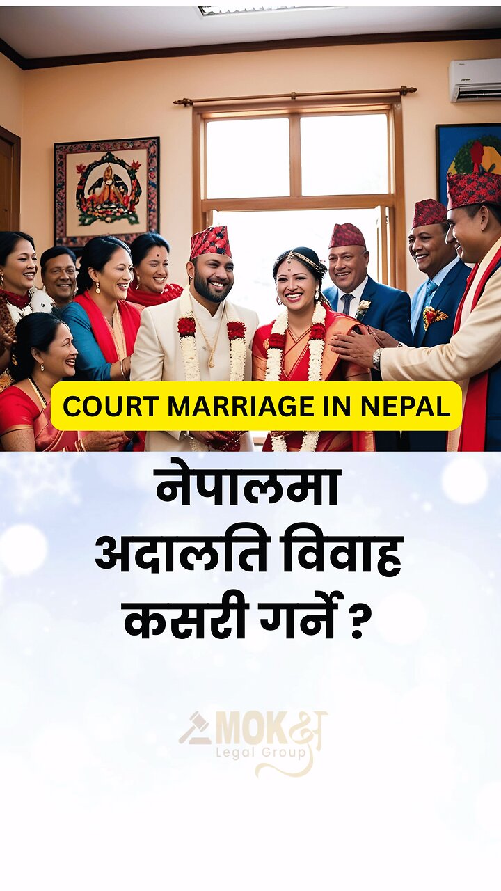 Divorce in Nepal | How to file Divorce by Mutual Consent in Nepal?