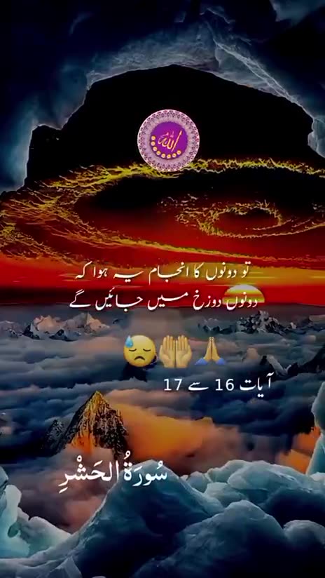 Beshak 💯🤲🙏