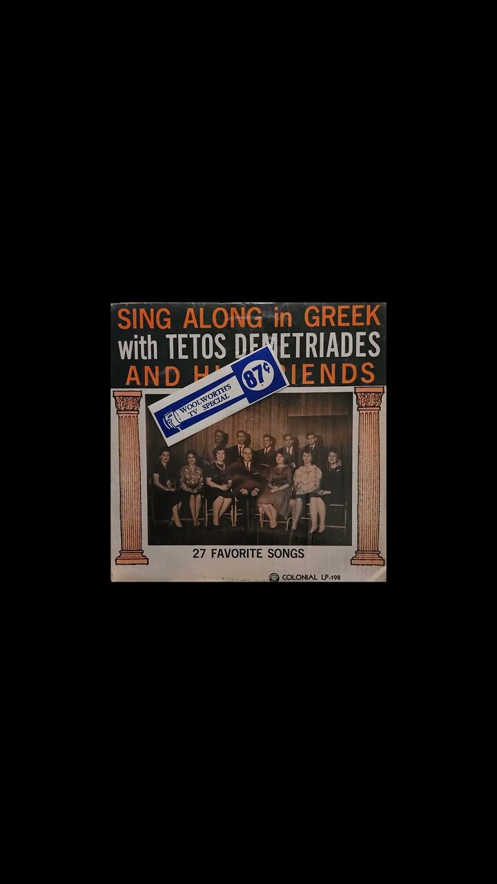 Sing Along in Greek With Tetos Demetriades and His Friends