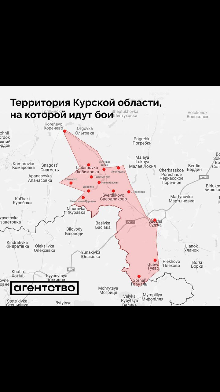 Kursk, Russia - Ukraine breakthrough Russian border