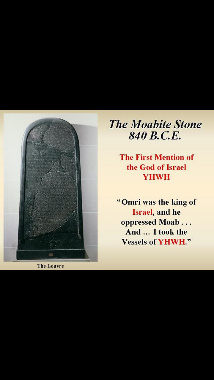 GMS IN PARIS: THE MOABITE STONE THAT SAYS YAHAWAH AT "LOUVRE MUSEUM ...