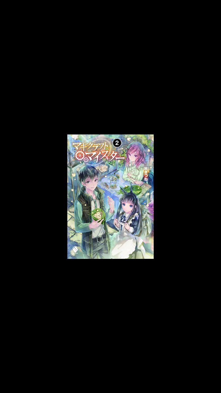 Magi Craft Meister Volume 2