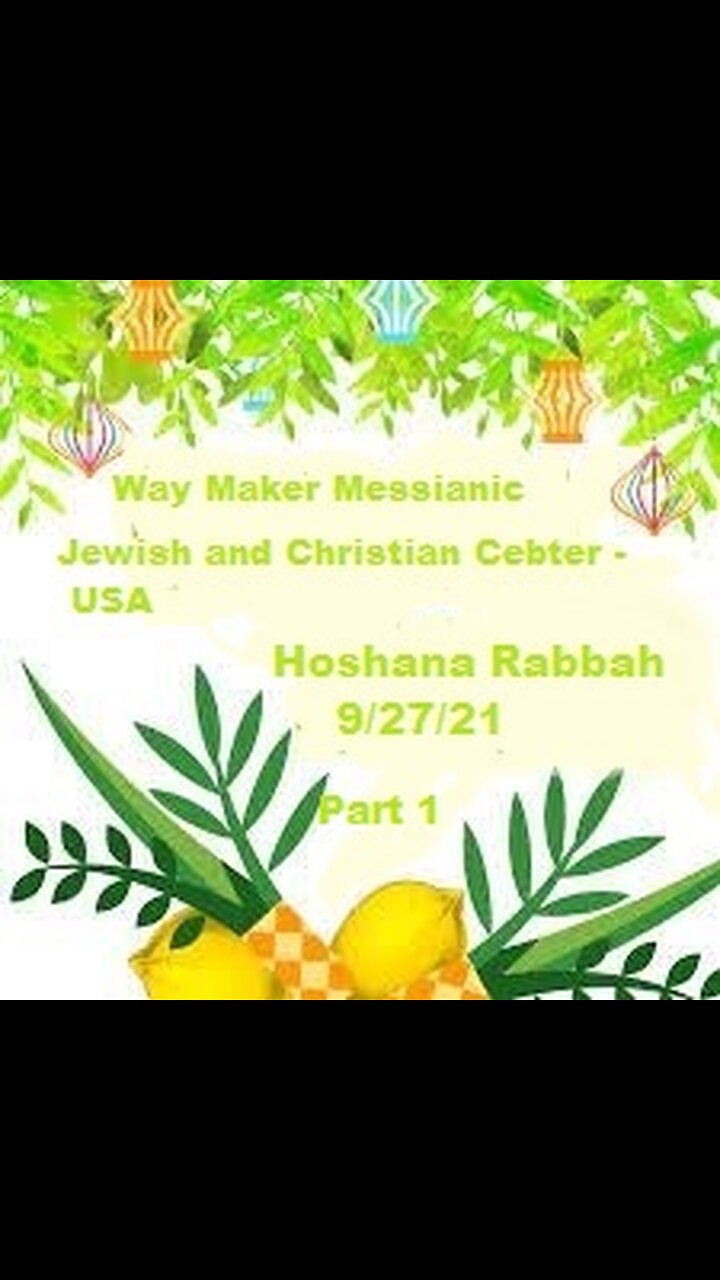 Hoshana Rabbah- 9.27.21 - Part 1