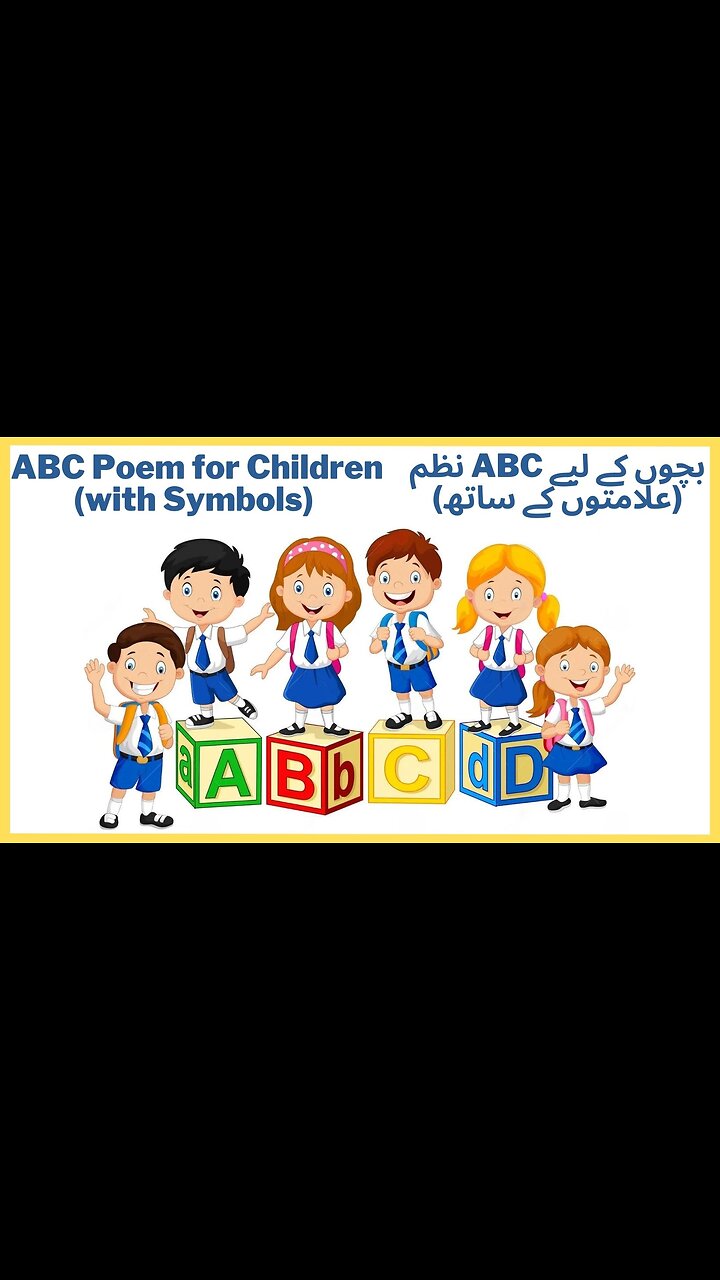 Fun and Educational ABC Poem for Children | ABC Songs for Children ...