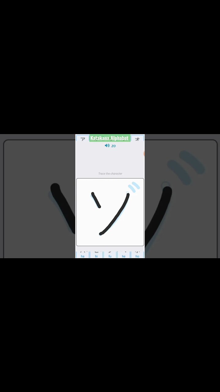 Japanese Katakana Alphabet Writing ️ Practice "ゾ"