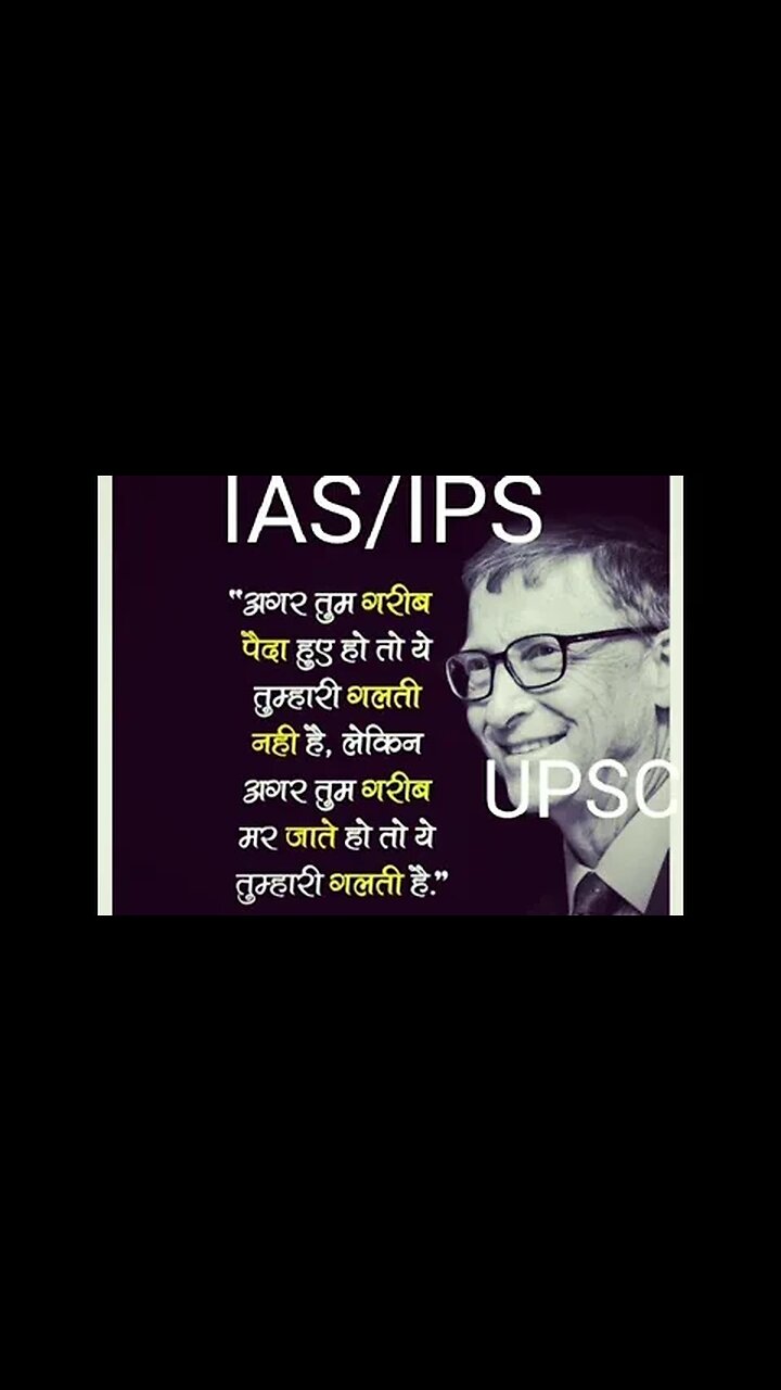 UPSC motivational video UPSC motivational songs UPSC motivational ...