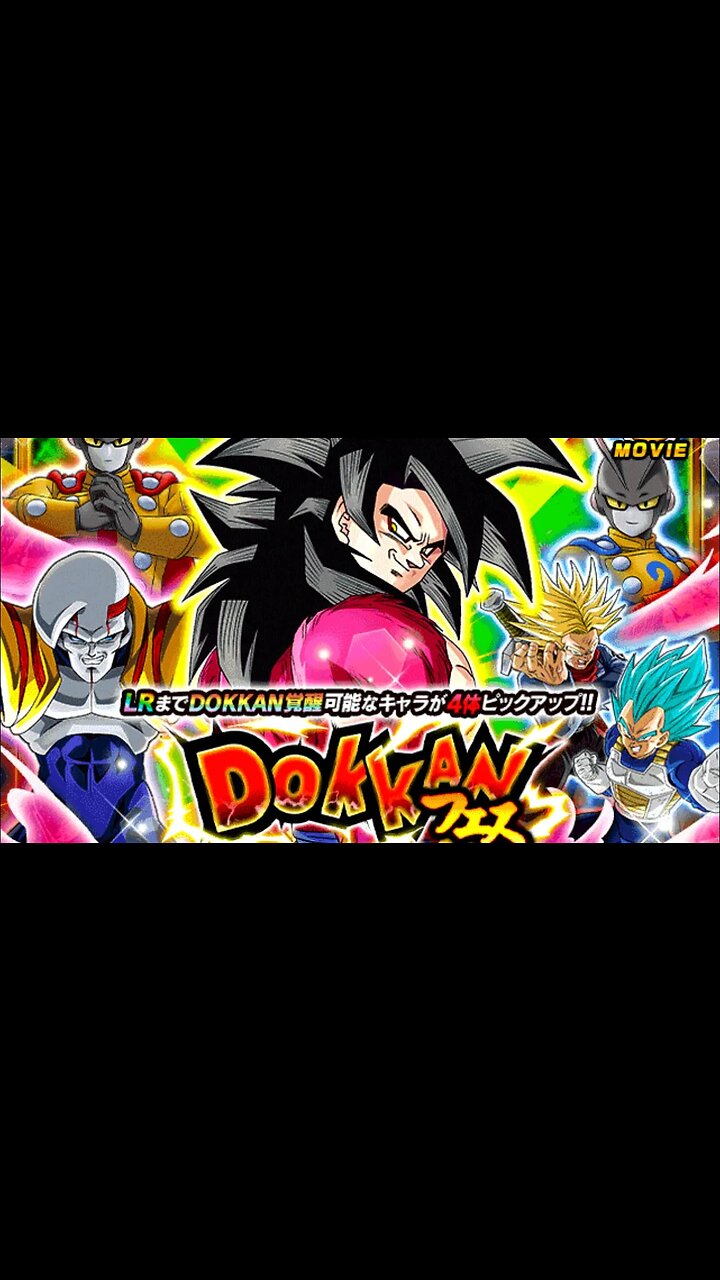 DRAGONBALL Z DOKKAN BATTLE LR INT FULL POWER SSJ 4 GOKU SUMMONS!!# ...