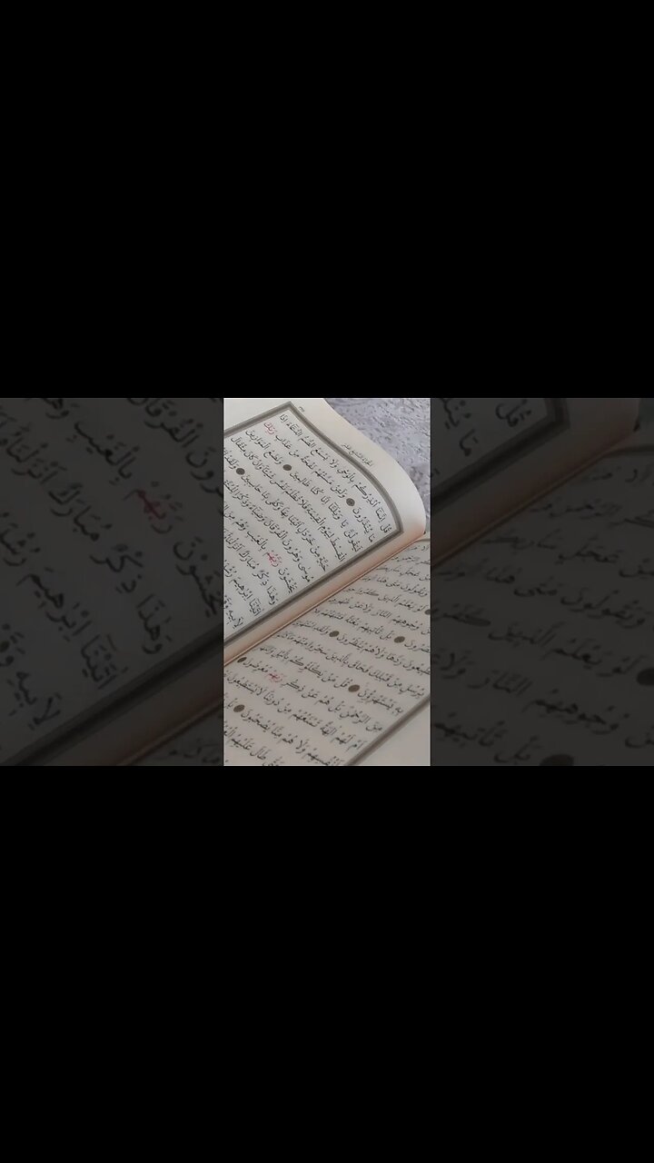 surah fatiha tilawat #quran #quranquotes #quranrecitation #qurantilawat ...