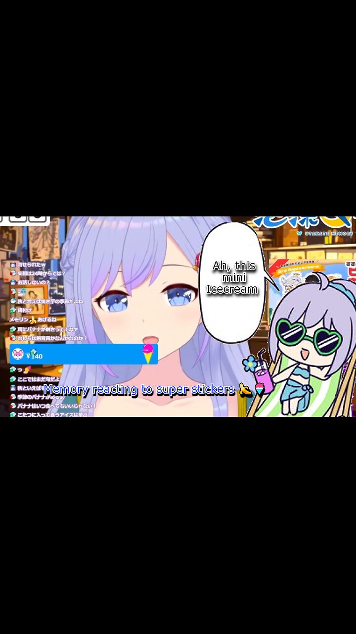vtuber Utakata memory eats supersticker