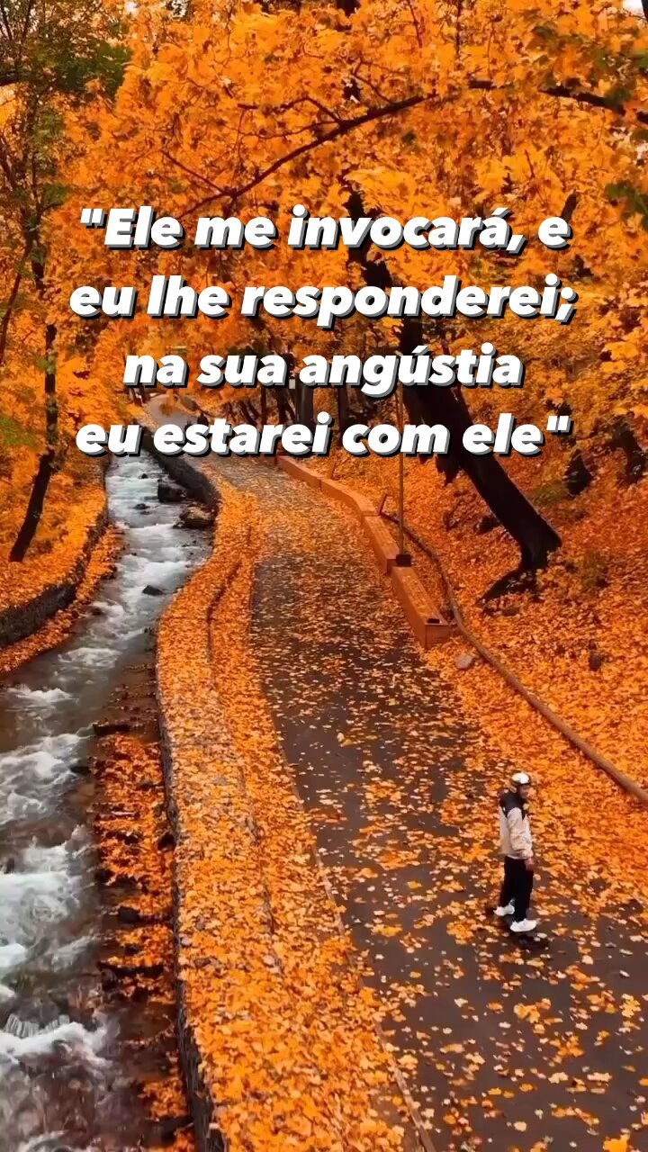 Deus te ouve