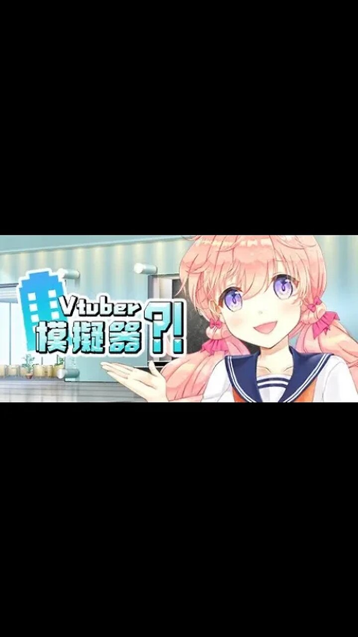 VTuber Simulator