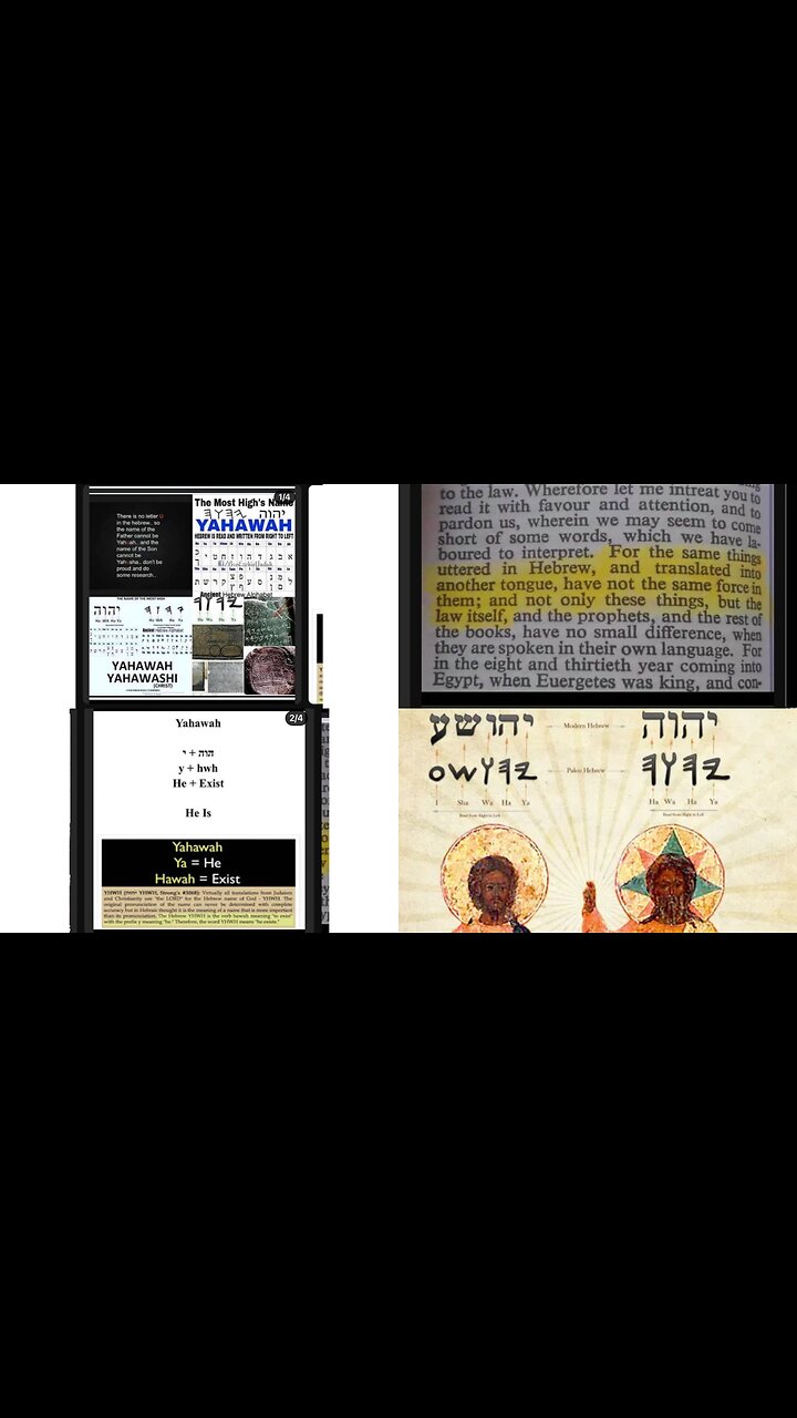 THE NAMES MATTER!! 𐤉𐤄𐤅𐤄 = YAHAWAH ‎𐤉𐤄𐤅𐤔𐤏 = YAHAWASHI