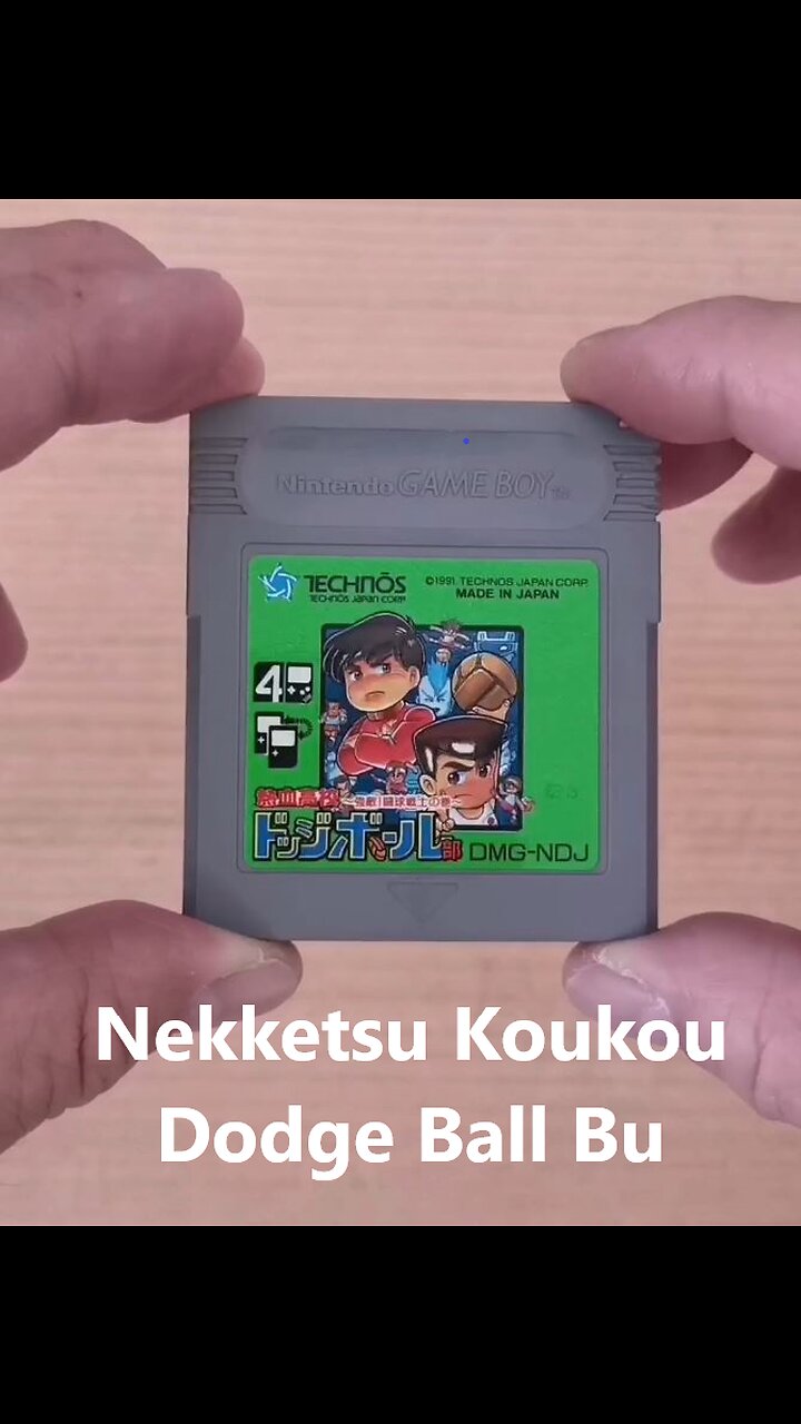Nekketsu Koukou Dodge Ball Bu Dodge Ball Video Game for Game Boy