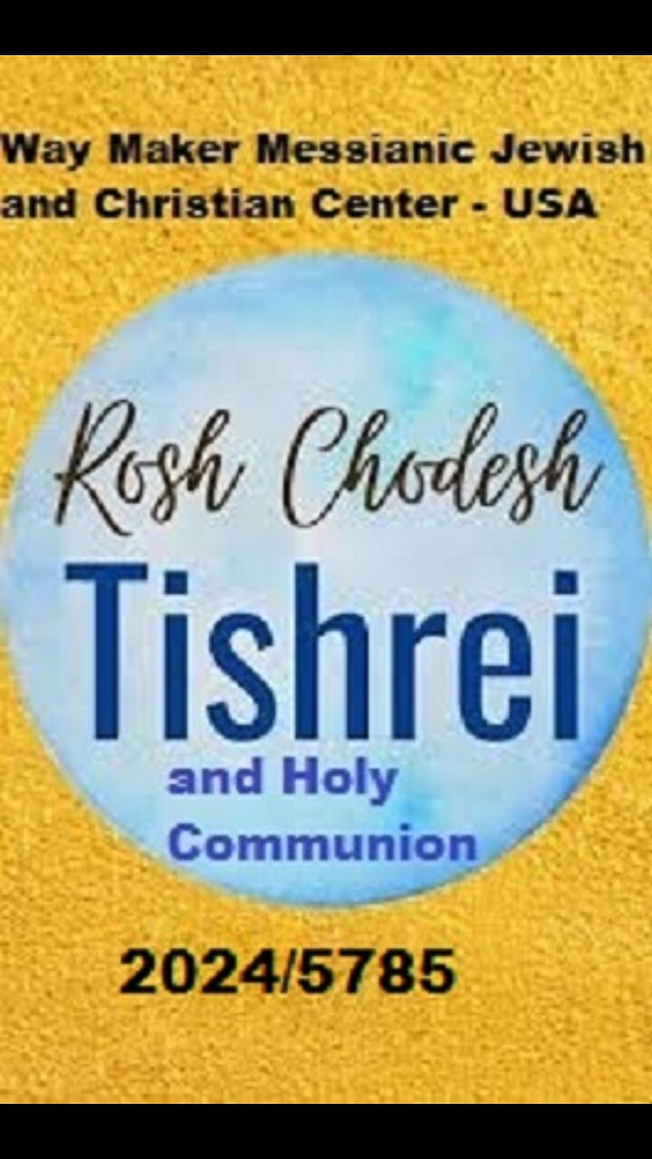 Rosh Chodesh Tishrei 2024 - 5785 and Holy Communion