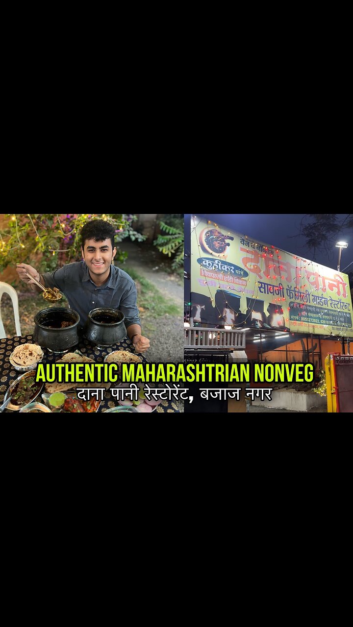 Authentic Maharashtrian Style Mutton Handi in Nagpur