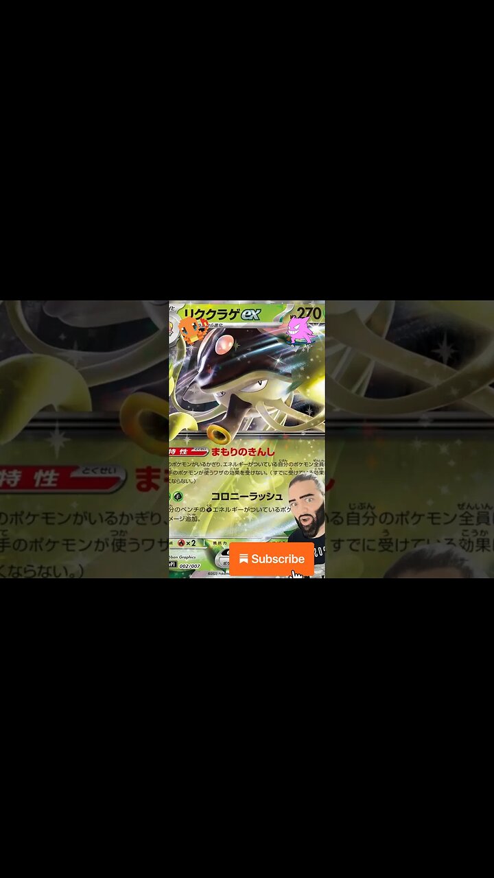 This is your card if you #pokefans #pokemon #pikachu # ...