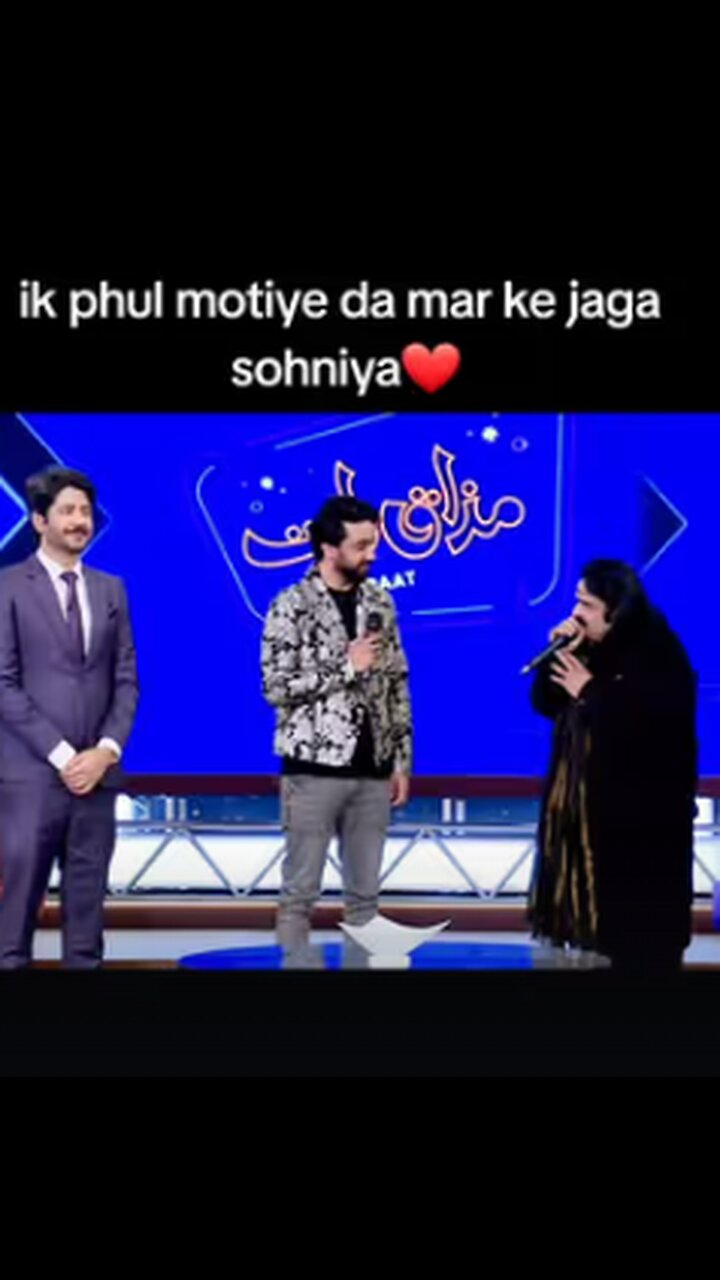 Arif Lohar,sufi singer, Imran Ashraf ,Mazaq Raat,fun,