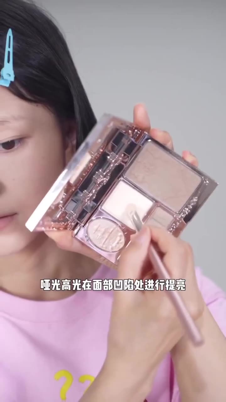 🎥💄 "Step-by-Step Douyin Makeup Tutorial | Get the Perfect TikTok Look # ...
