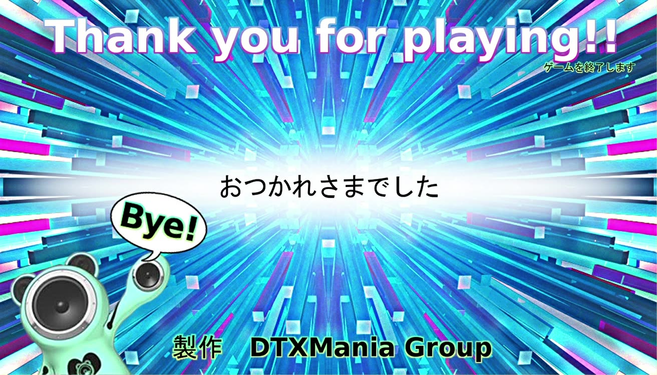 Cool Joe - DTXMania Gameplay(Dual Guitar & Secret)