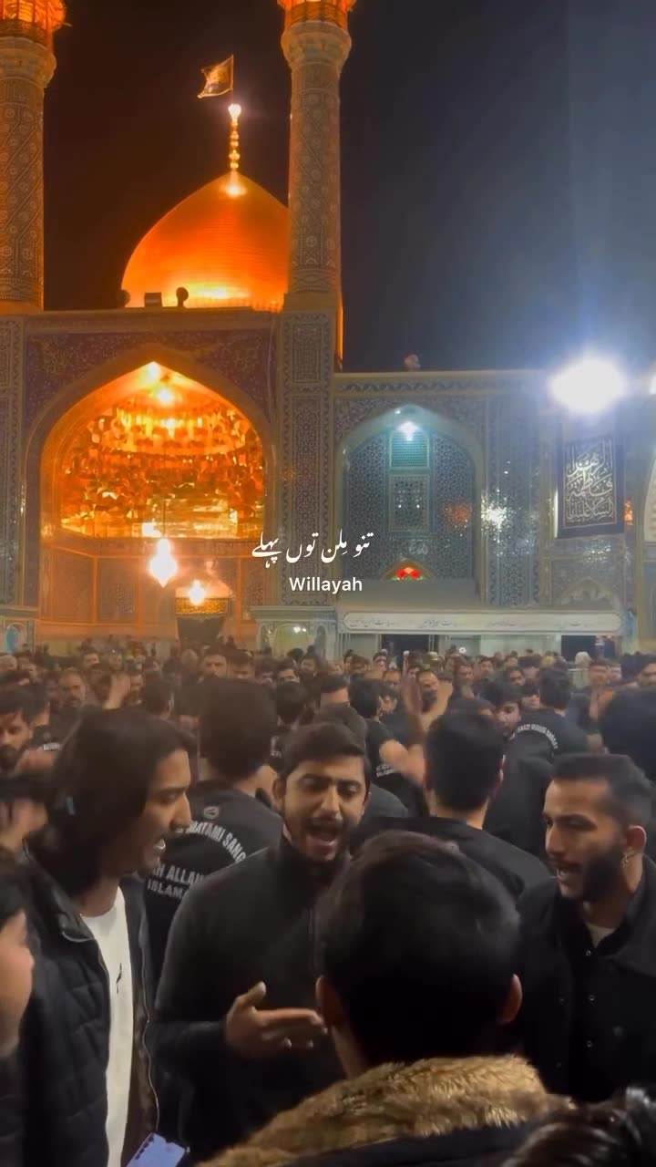 Reciting Noha on The Holy Shrine of Mola Imam Ali Raza A.s