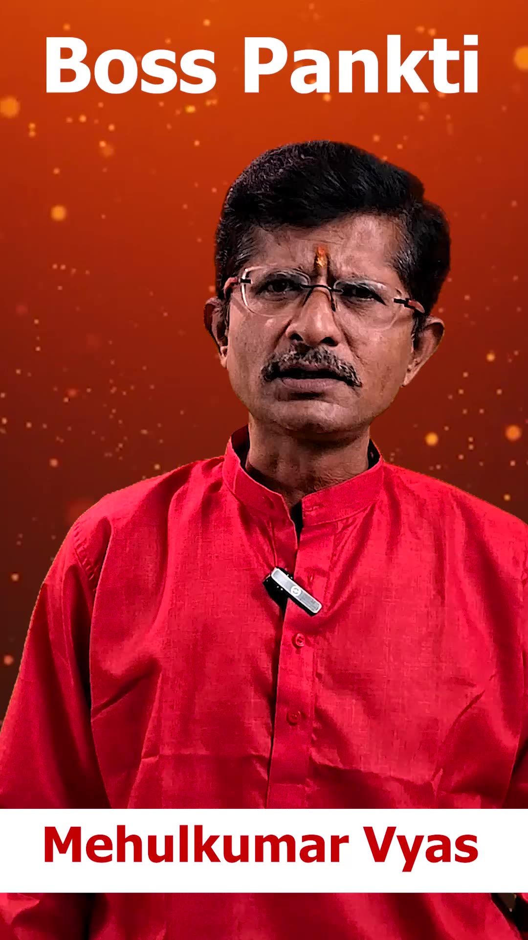 Boss Pankti । Short Gujarati Poem | motivational | Poem 02