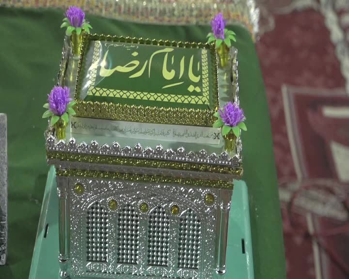 Taj Mola Imam Ali Raza as || || Jashan E Wiladat Mola Imam Ali Raza As ...