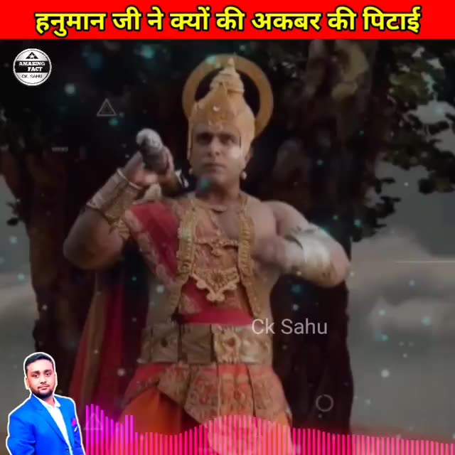 Hanuman जी ने क्यो की अकबर की पिटाई।lord hanuman fight akbar