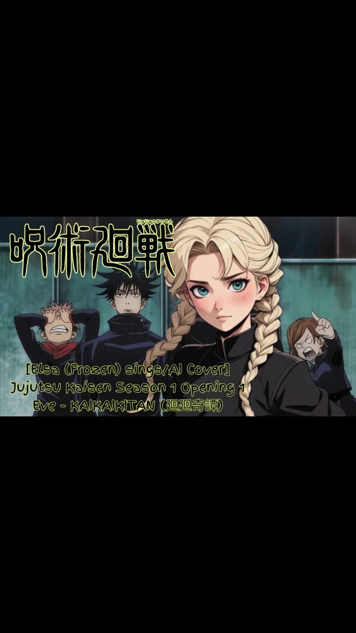 [Elsa (Frozen) sings/AI Cover] Jujutsu Kaisen Season 1 Opening 1 Eve ...