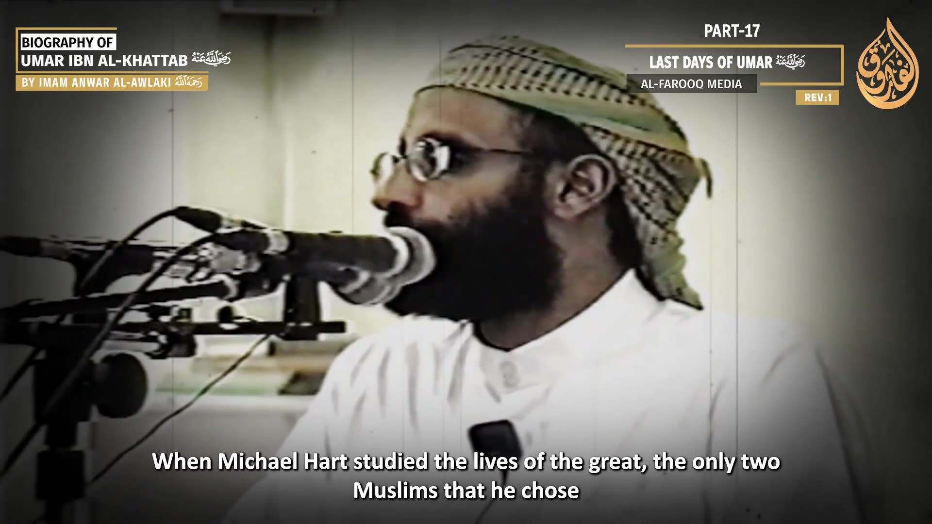 Biography of Umar Ibn Khattab رضي الله عنه Series Part # 17 | LAST DAYS ...