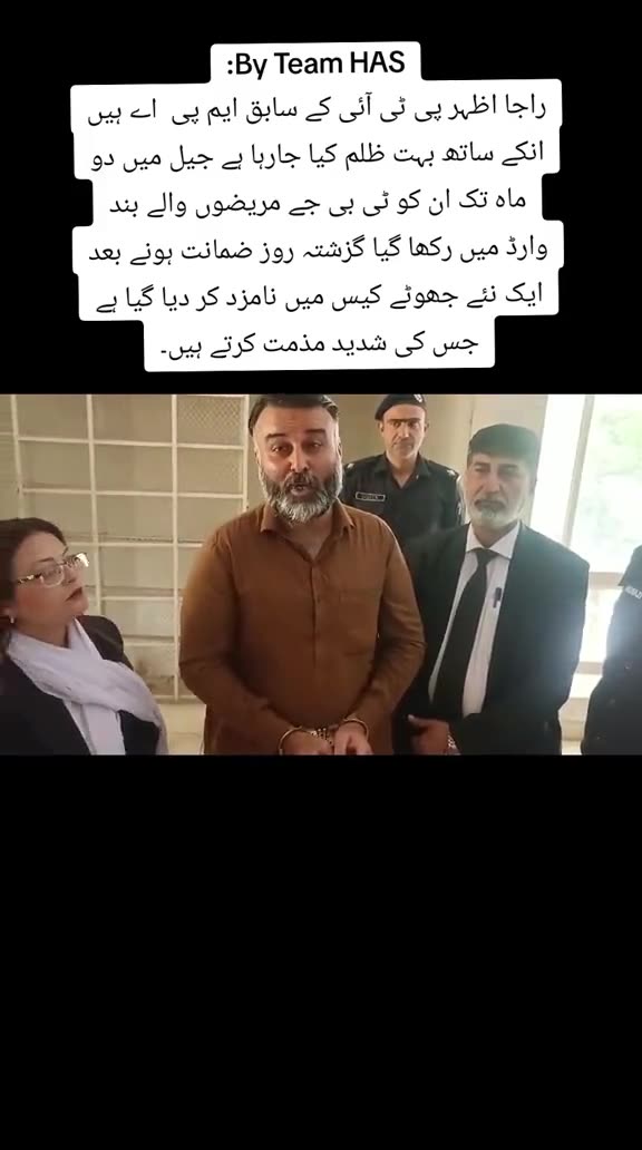 Release Raja Azhar (PTI)