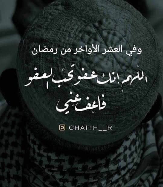 Sheikh Saad Alghamdi recites Surat Al-Kawthar (Surah 108).