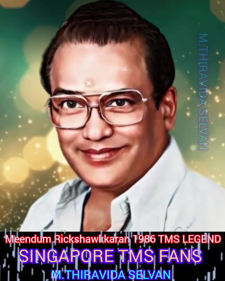 meendum rickshawkaran 1986 TMS LEGEND M.THIRAVIDA SELVAN SINGAPORE TMS FANS SONG 1