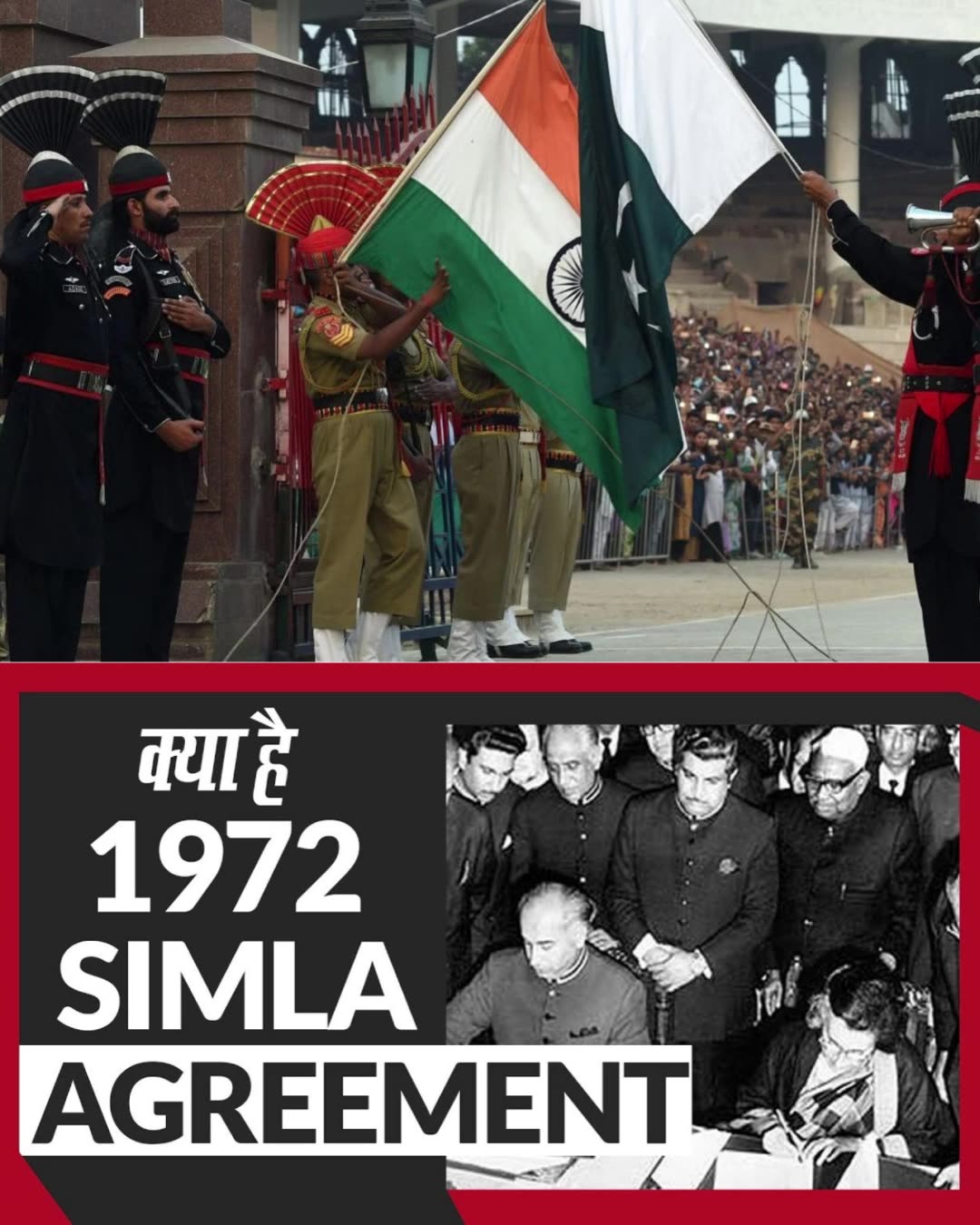 "50 Years of Peace: Celebrating the Shimla Agreement"