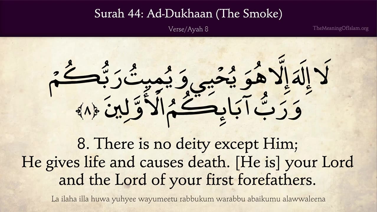 Quran: 44. Surah Ad-Dukhan (The Smoke): Arabic and English translation ...