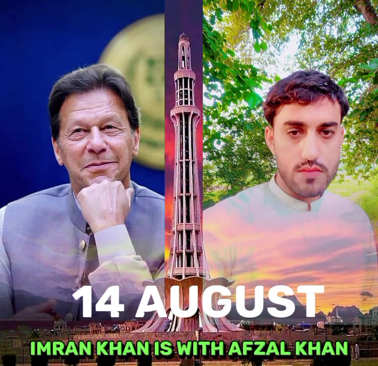 Imran Khan is with Afzal Khan