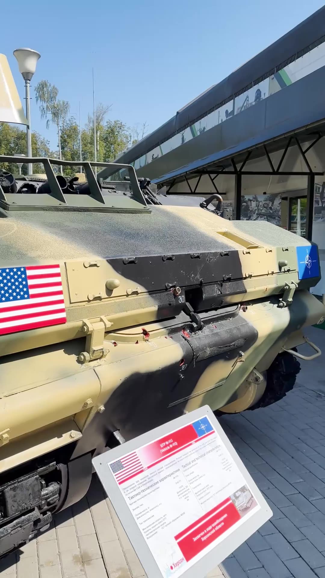 Turned into a sieve: What's inside a captured armoured personnel ...