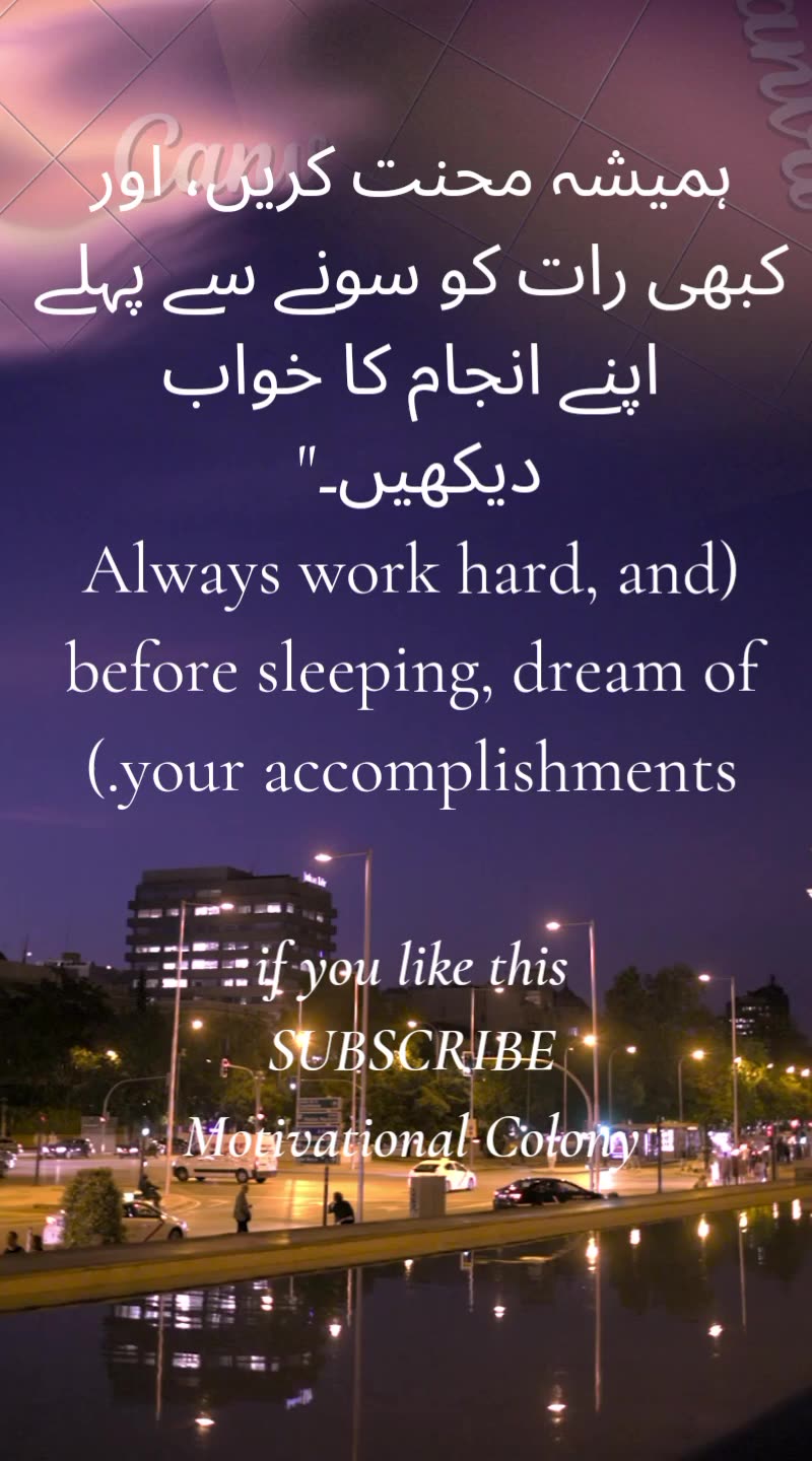 Motivational quotes for students-silent motivation