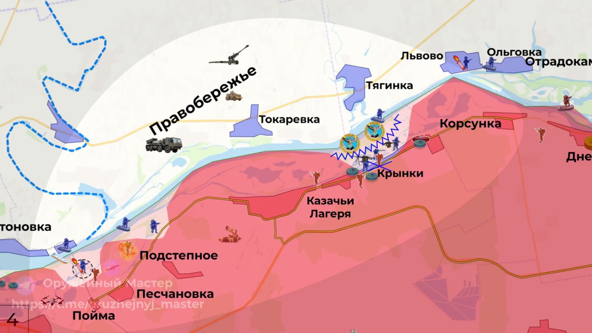 Summary for November 4: Fighting in the Makeevka area and the battle ...