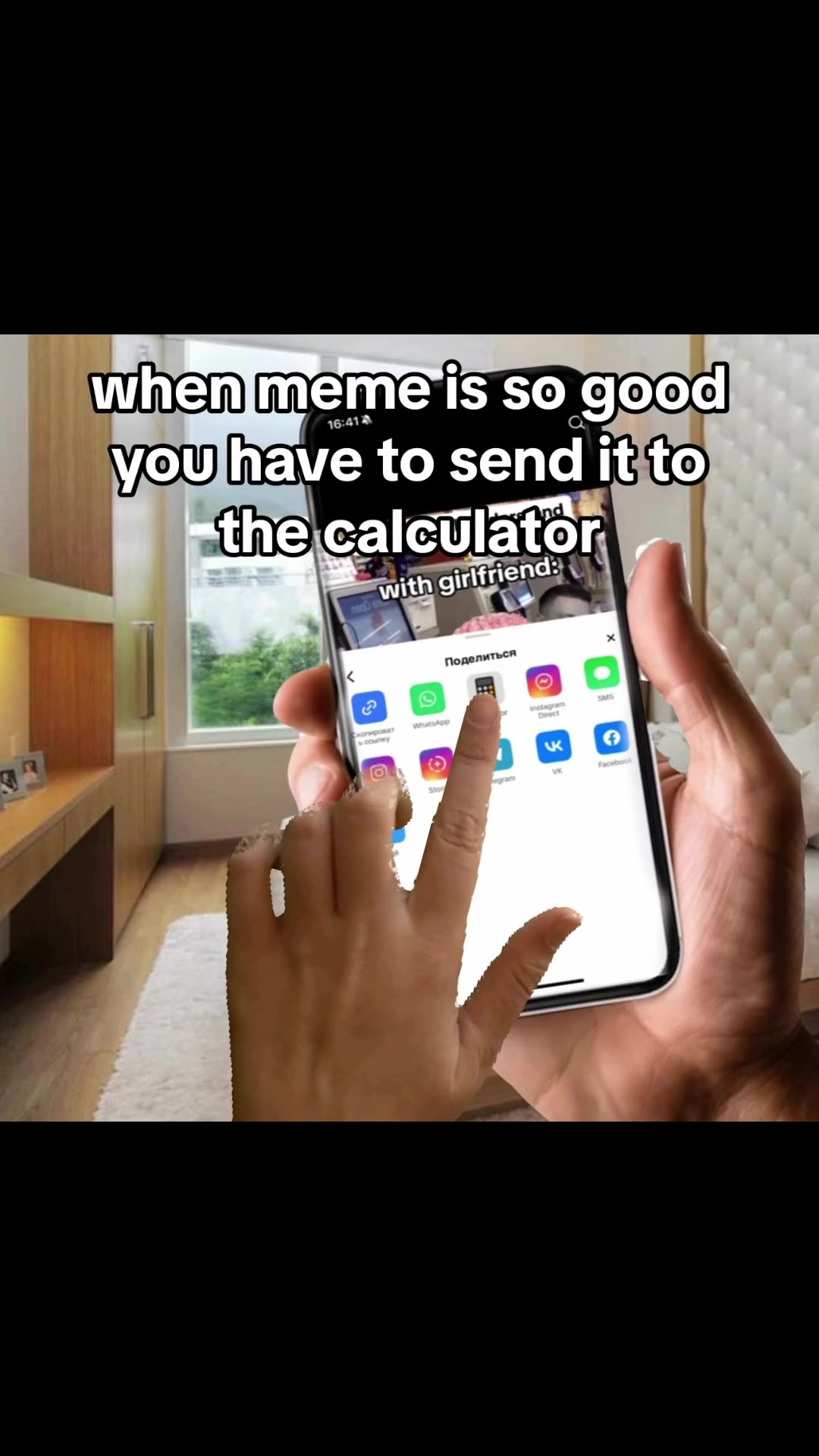 Meme of the day | Sticky Jokes