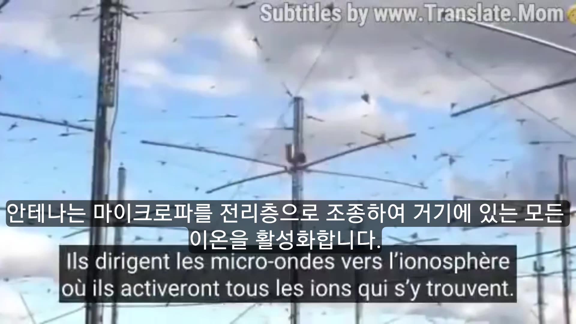 HAARP on Hurricane Helene in the USA recently, the fact that human ...